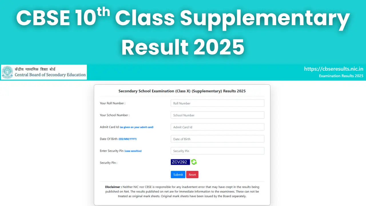 CBSE 10th Class Supplementary Result 2025 OUT, Check Marks And Score ...