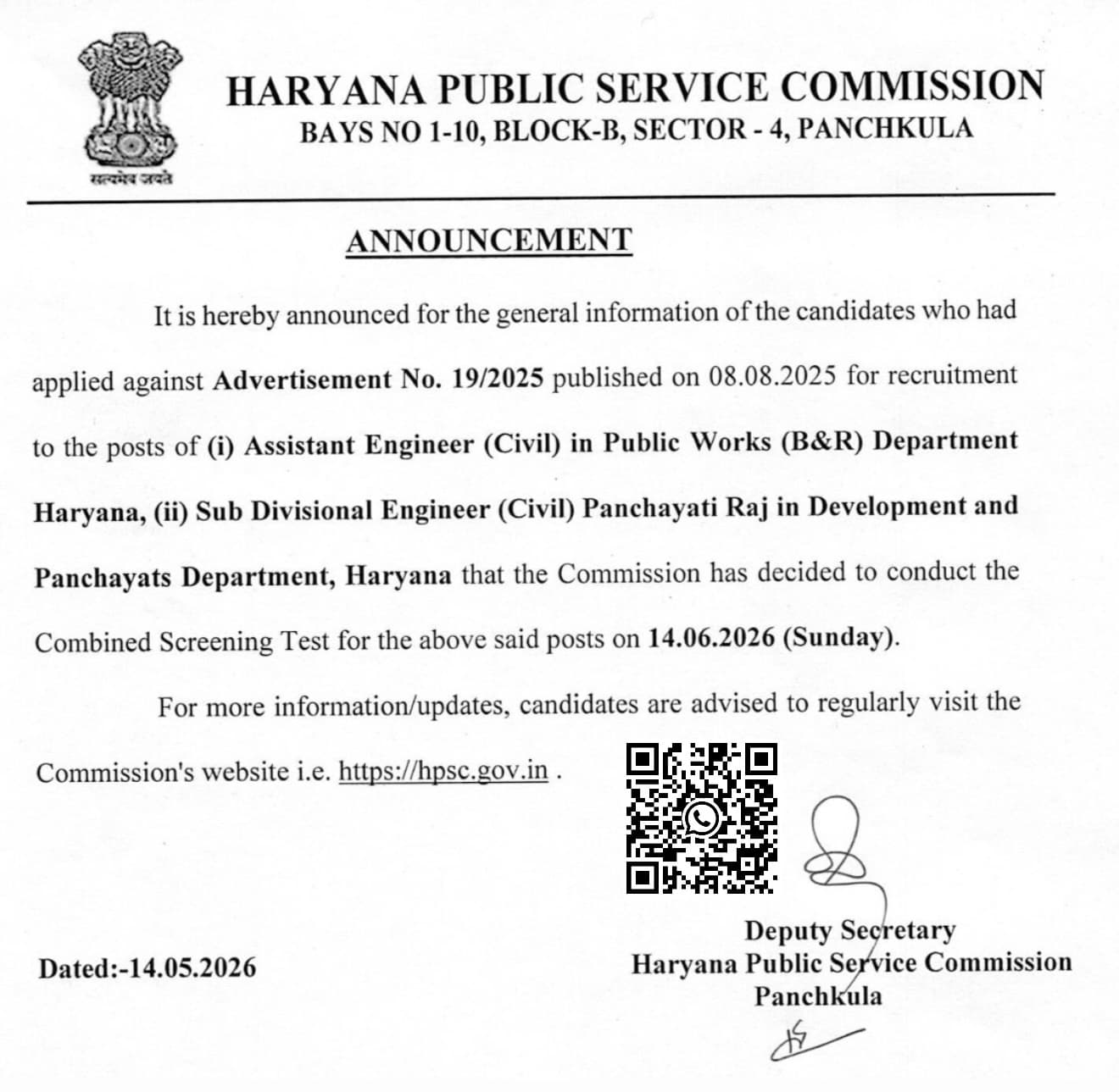 HPSC AE Civil Recruitment 2025 Exam Date OUT For Assistant Engineer, ME ...