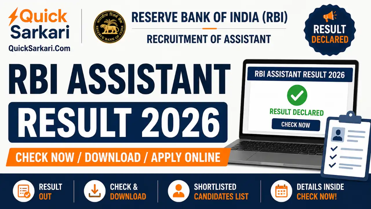 RBI Assistant Result 2026 Prelims Exam Out, Download Merit List PDF ...