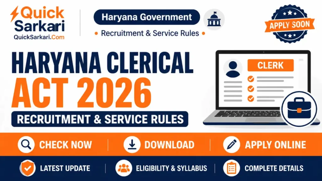 Haryana Clerical Rules 2026 Notification Released: New Recruitment ...